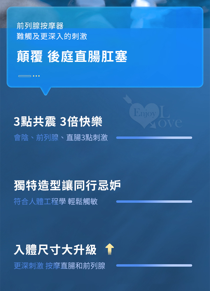!送潤滑液!YUNMAN 云曼 ‧ Abyss 深淵 10頻3馬達強震前列腺按摩器 無線遙控/三點刺激/上翹頭部【特別提 - 達人情趣-飛機杯 ...